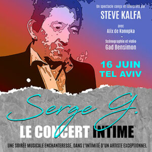 serge g. | Culturaccess