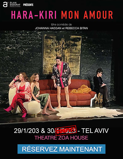 hara kiri mon amour | Culturaccess